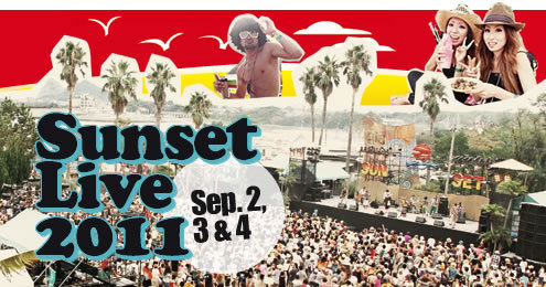 Sunset Live 2011 | Fukuoka Now